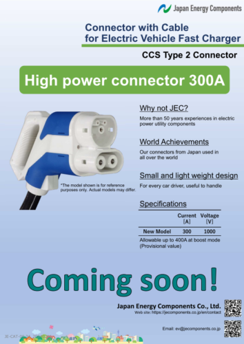 Announcement Of Newly Upgraded Ccs Type 2 Connector お知らせ 株式会社日本エナジー